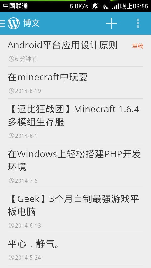 Android Design —— 用艺术来诠释编程 – ACG喵